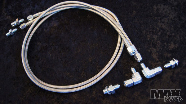 PSM Hand brake (in line type) stainless lines and fittings kit for S13 ...